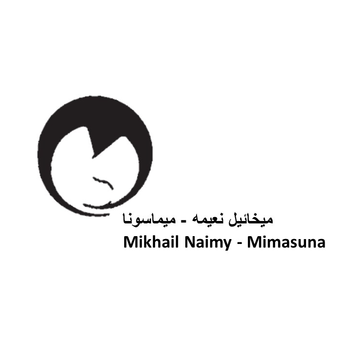 Family Photos in Lebanon – Mikhail Naimy